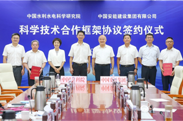 IWHR signs cooperation agreement with China's engineering construction ...